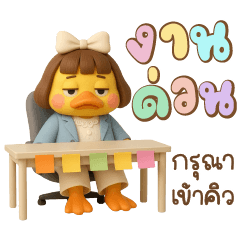 Yellow duck, fat cheek duck 12 – LINE stickers | LINE STORE