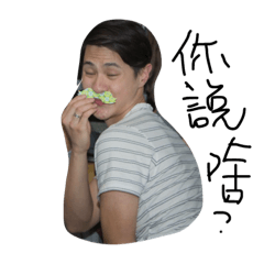 Silly b danny - LINE スタンプ | LINE STORE