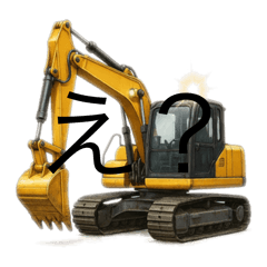 Realistic Excavator Daily Stickers – LINE stickers | LINE STORE