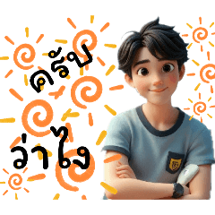 homjan_20250917143834 – LINE stickers | LINE STORE