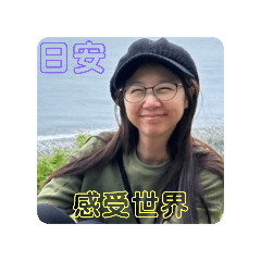 PAO_20250917221654 – LINE stickers | LINE STORE