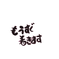 coniglio_20250918202546 – LINE stickers | LINE STORE