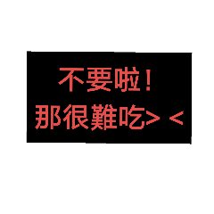 Liansheng – LINE貼圖 | LINE STORE
