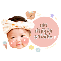 .Little Sherlyn - LINE スタンプ | LINE STORE