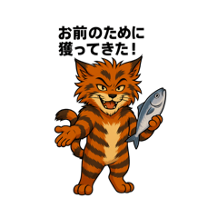 ayamaru_20250920005054 – LINE stickers | LINE STORE