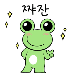 "Blue Day with Green Frog Flack." – LINE stickers | LINE STORE