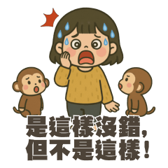 Adorable Youxi Stickers Work hard – LINE stickers | LINE STORE
