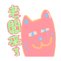 OBU_20250920170851 - Stiker LINE | LINE STORE