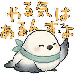 Fluffy Shimaenaga Stickers 1: Lazy Ver – LINE貼圖 | LINE STORE