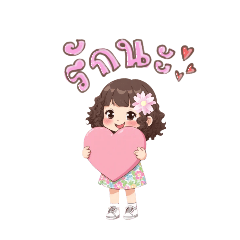 Curly cute girl 3 - Stiker LINE | LINE STORE