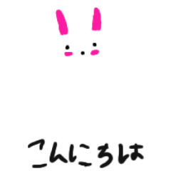 Warmly Japanese words sticker – สติกเกอร์ LINE | LINE STORE