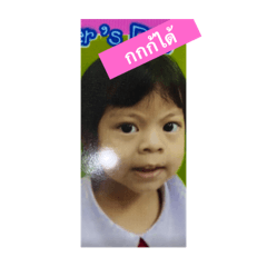 Baby. Rada – LINE stickers | LINE STORE