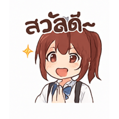 Yumi-chan's daily life - LINE スタンプ | LINE STORE