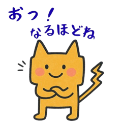 Everyday Square Cat Stickers1 – LINE stickers | LINE STORE