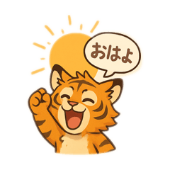 ayamaru_20250924104236 – LINE stickers | LINE STORE