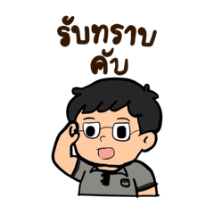 Eelanuchit_20250925095731 – LINE stickers | LINE STORE