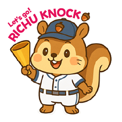 RICHU KNOCK the Baseball Fan Squirrel(E) - LINE スタンプ | LINE STORE