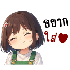 The Tiny Rascal – LINE stickers | LINE STORE