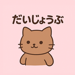 Fluffy Bread Kitty - Stiker LINE | LINE STORE