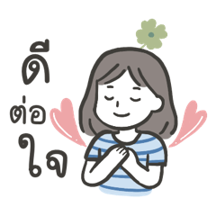 YAYA: Happy Energy! – LINE stickers | LINE STORE
