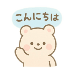 saki_20250929135329 – LINE stickers | LINE STORE