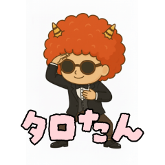 Taro-tan's Fun Time – LINE 스티커 | LINE STORE