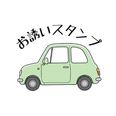 Invite Stickers - For Friends & Family – LINE stickers | LINE STORE