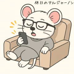 Algernon the Glasses Mouse 3 - Stiker LINE | LINE STORE