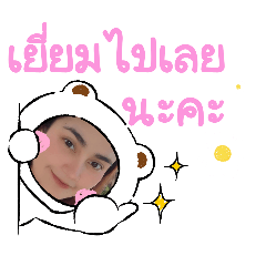 som som_20251001222755 – LINE stickers | LINE STORE