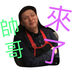 Modest and modest daily life - Stiker LINE | LINE STORE