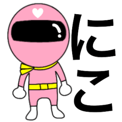 Mysterious pink niko – LINE stickers | LINE STORE