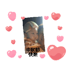 Mei&Xuan_20251005120342 – LINE stickers | LINE STORE