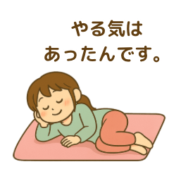 Mikazuki Rika's Comforting Stickers – LINE stickers | LINE STORE