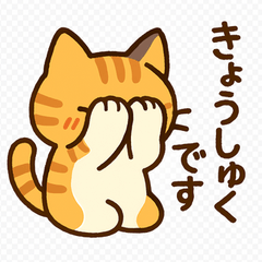 motoema LINE stickers & emoji | LINE STORE