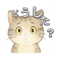 猫っていい - LINE スタンプ | LINE STORE