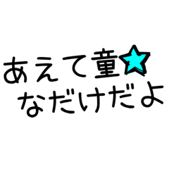 Nagi._20251009002707 - Stiker LINE | LINE STORE