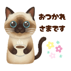 Cute Siamese cat sticker. – LINE stickers | LINE STORE