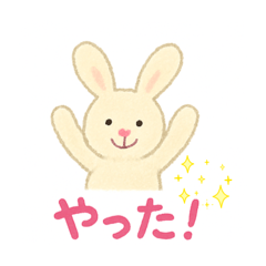 うさぎさんの日常だよん - LINE スタンプ | LINE STORE