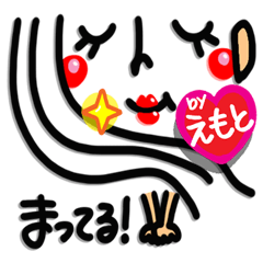Name Sticker.[emoto] – สติกเกอร์ LINE | LINE STORE