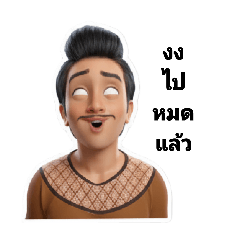 Very handsome 1 – LINE stickers | LINE STORE