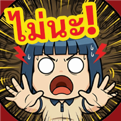Sassy Girl: Cheeky Chat Reactions – LINE stickers | LINE STORE
