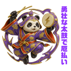 Tide Alchemist_20251015004920 – LINE stickers | LINE STORE