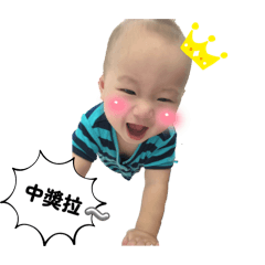 Xin_20251015223250 – LINE stickers | LINE STORE