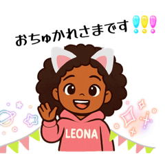 Leochan_20251015230844 – Stickers LINE | LINE STORE