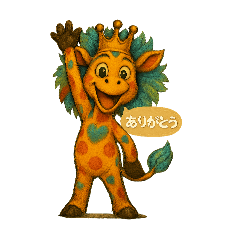 Energetic life * giraffe stickers tell - Stiker LINE | LINE STORE
