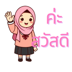 sumaiyah so cute – LINE stickers | LINE STORE