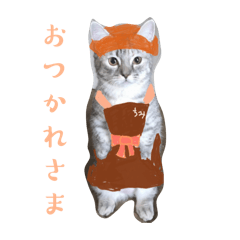 JaT_20251016185250 – LINE stickers | LINE STORE