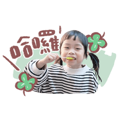 Cute baby 250 – Stickers LINE | LINE STORE