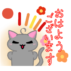 -saki-_20251017210332 – LINE stickers | LINE STORE