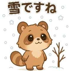 Tanuki. Autumn & Winter Talk – LINE stickers | LINE STORE